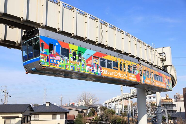 unimo | 千葉モノレール